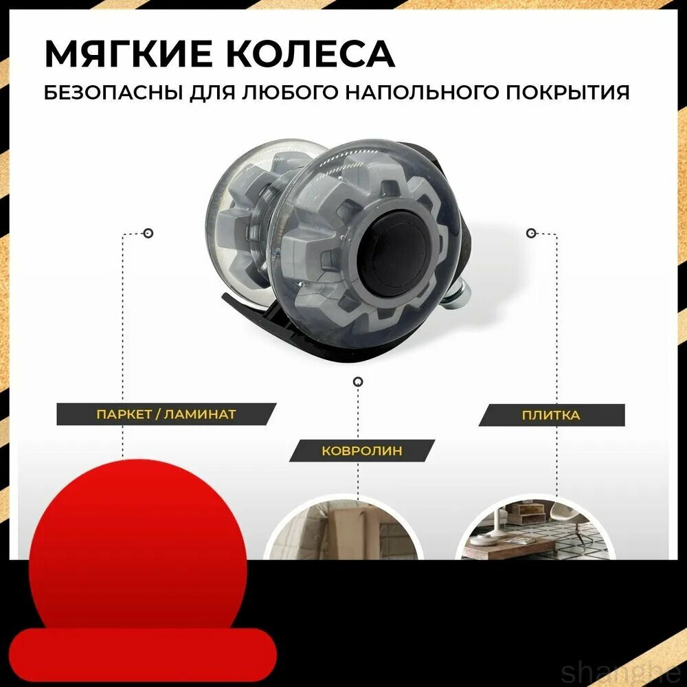 Мебельное колесо — фото 1