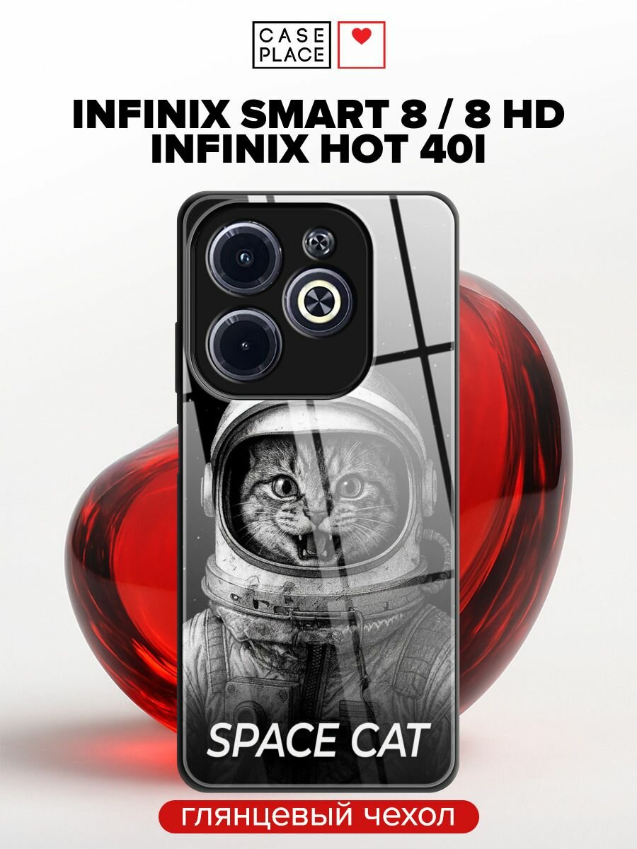 Чехол на Infinix Smart 8/Smart 8 HD/HOT 40i / Инфиникс Смарт8/Смарт8 HD/Хот 40i с принтом "Space cat"