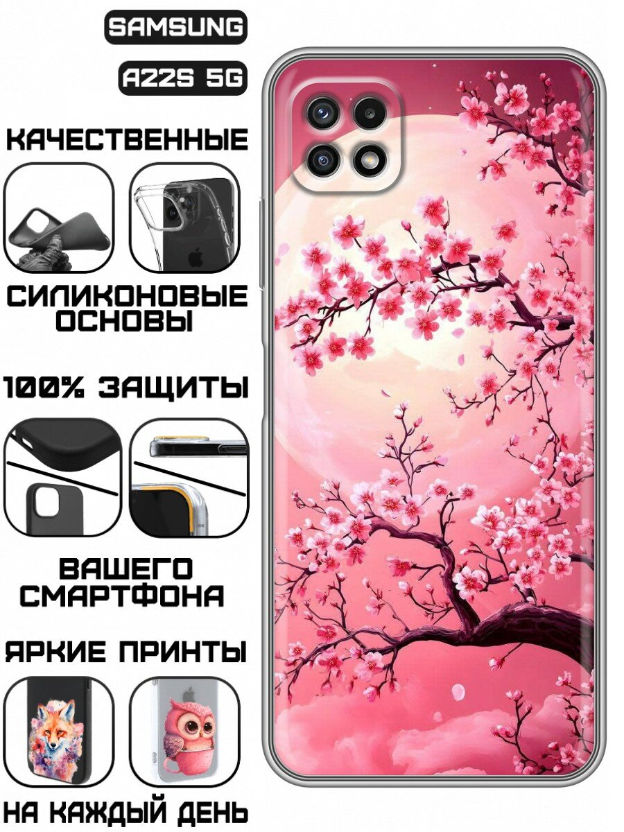 Чехол для Samsung Galaxy A22s 5G с принтом Сакура на фоне луны (Самсунг Галакси А22S 5G)