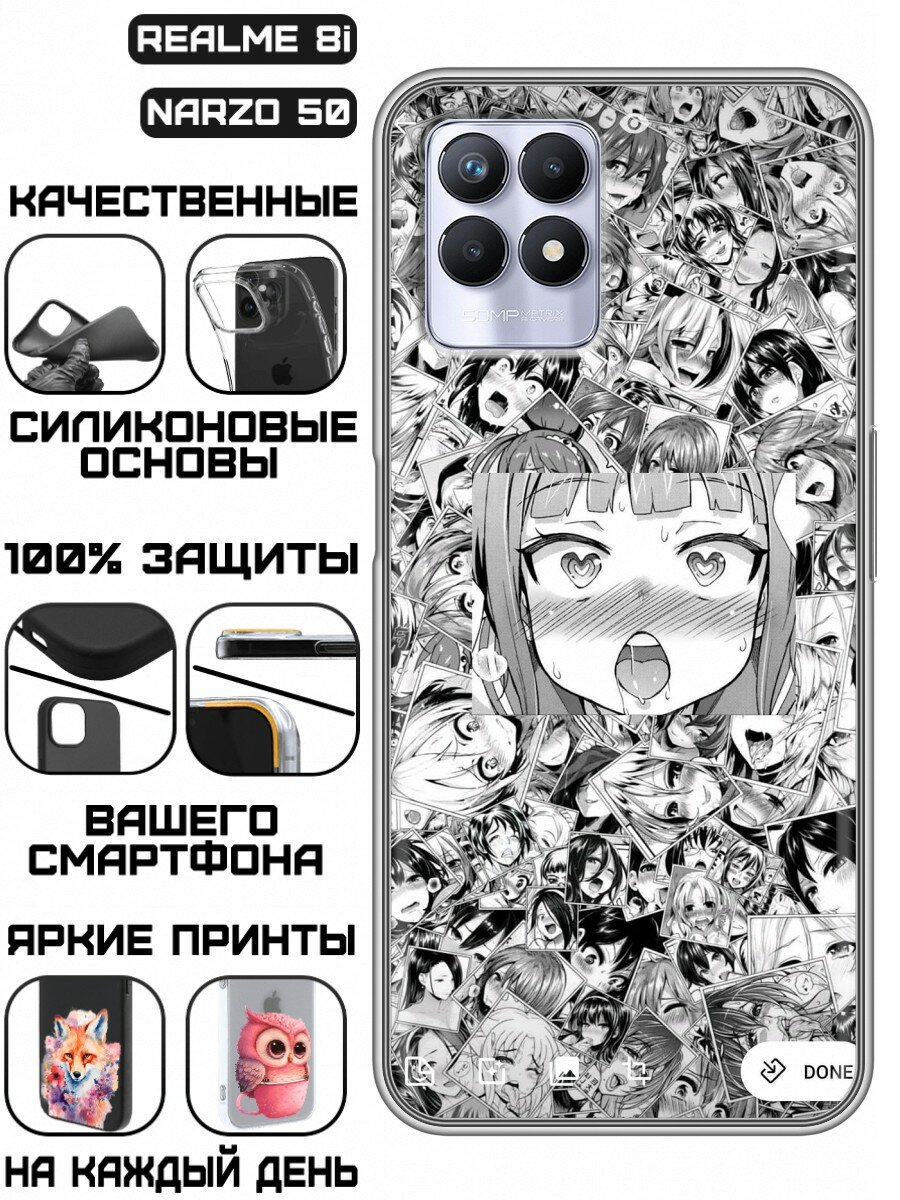 Чехол для Realme 8i, Realme Narzo 50 с принтом Аниме Ахегао (Реалми 8i, Реалми Нарзо 50)