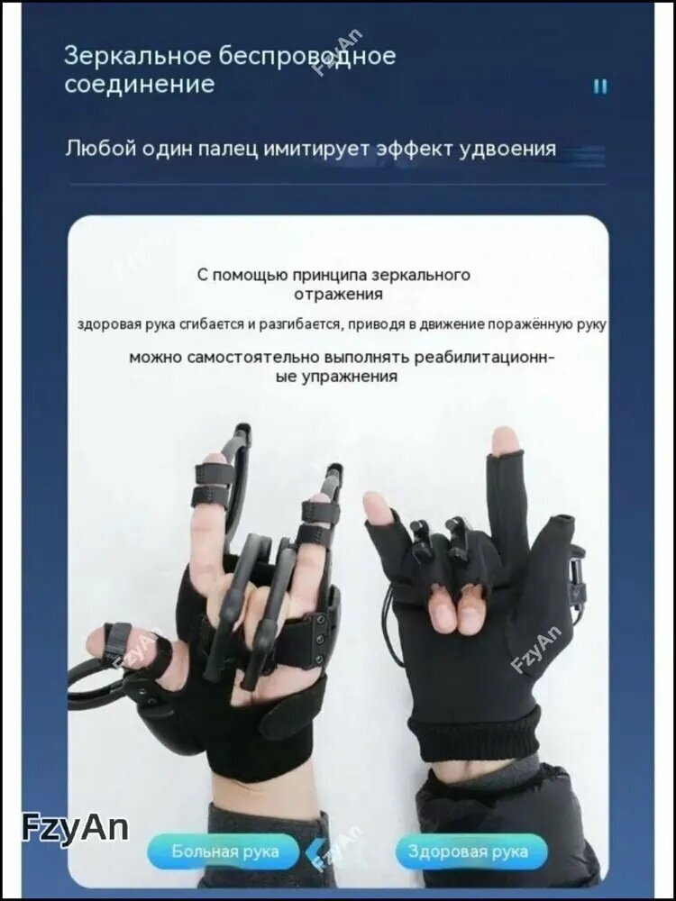 Вибротренажер kC1XfW