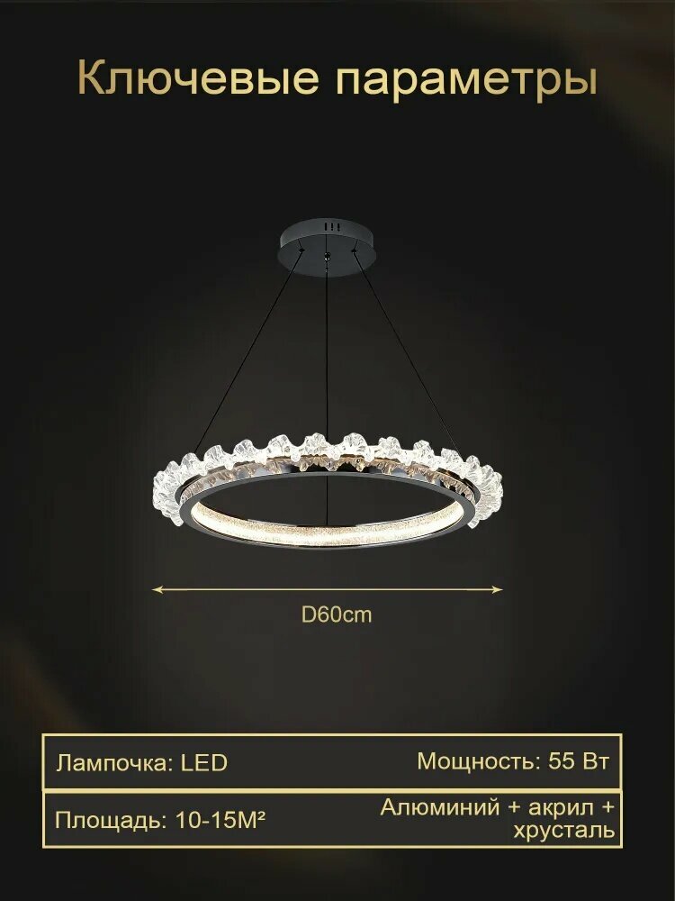 Cassina Люстра, LED, 55 Вт — фото 1