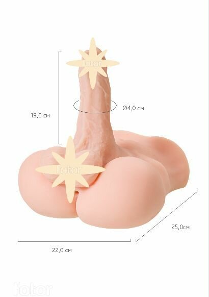 Мастурбатор ToyFa "Juicy Pussy", с фаллосом, реалистичный, 25см
