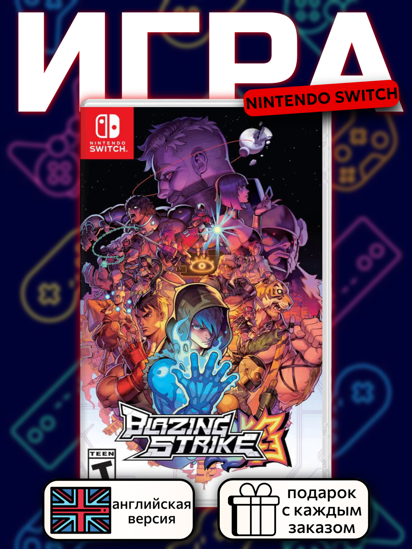 Игра Blazing Strike, для Nintendo Switch, английская версия, лицензионная версия