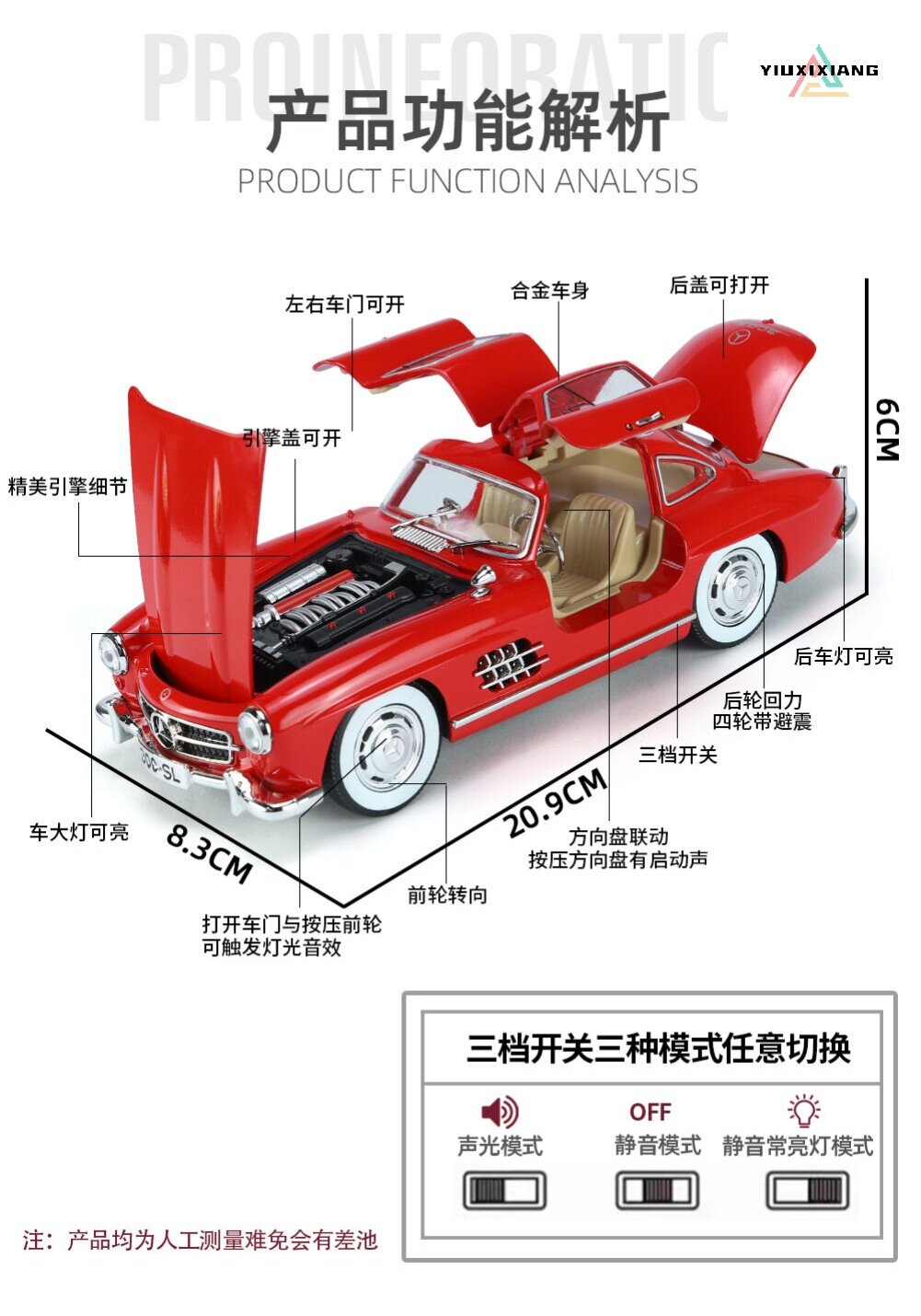 Премиум ретромодель Mercedes 300SL 1:24 с теплым светом
