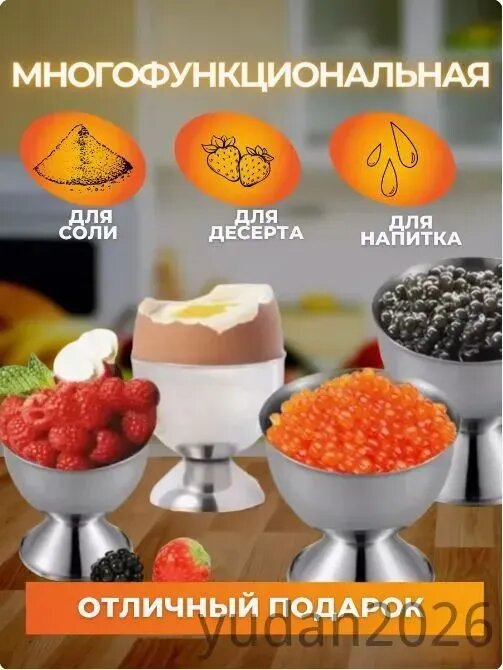 Подставка для яиц — фото 1