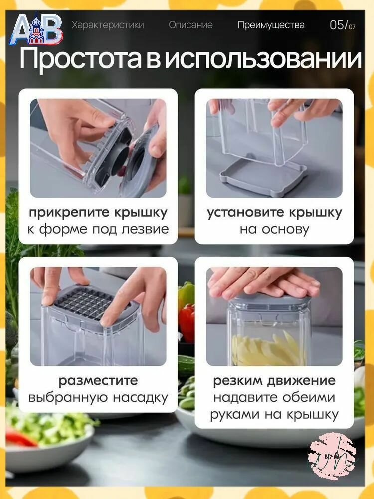 Ручной измельчитель — фото 1
