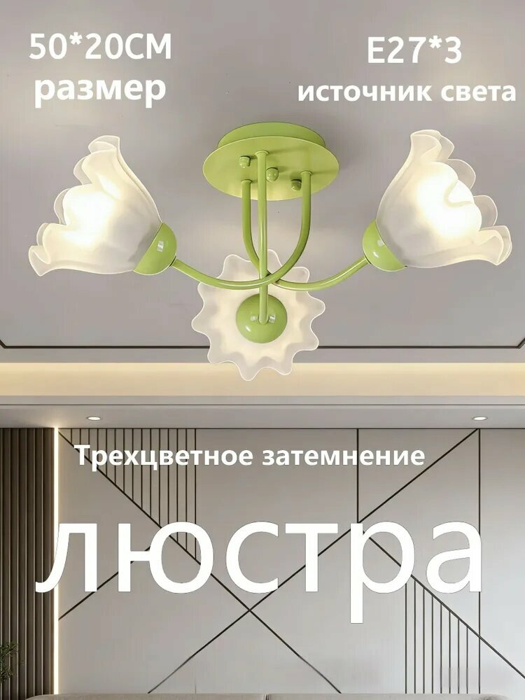 Люстра, E27, 45 Вт