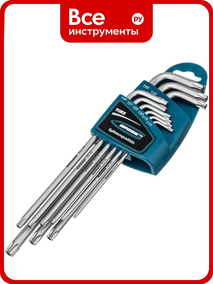 Набор экстрадлинных имбусовых ключей GROSS TORX-TT T10-T50, S2, сатинированные, 9 шт. 16408