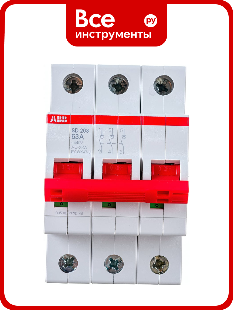 Рубильник ABB 3 полюса SD203/63 рычаг красный 2CDD283101R0063 модульный тип конструкции серый корпус