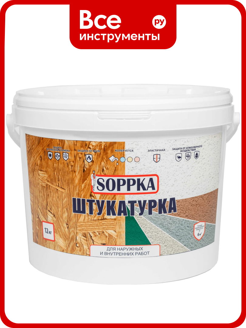 Декоративная штукатурка для плит OSB SOPPKA 12 кг СОП-Штукатур12 долговечные материалы