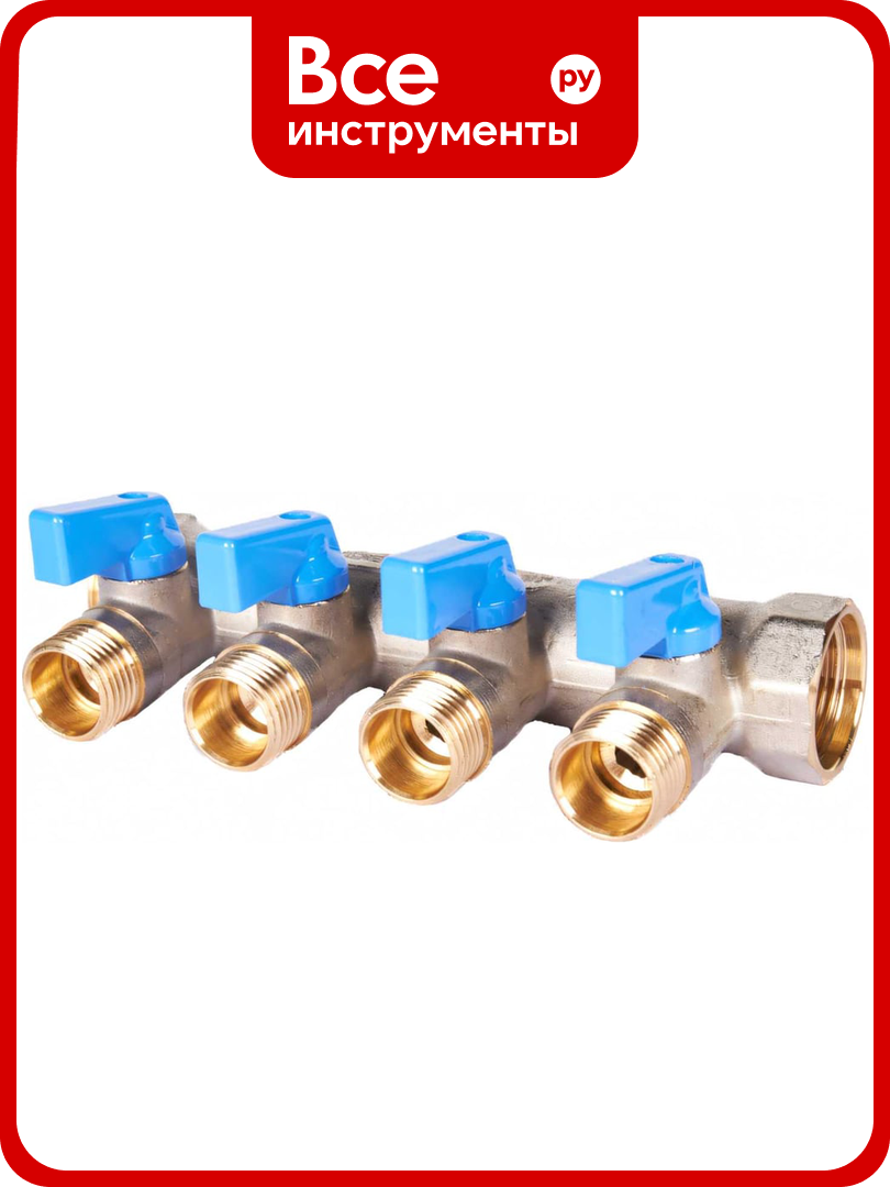 Коллектор с шаровыми кранами STOUT Smb 6211 341204 3/4 , 4 отвода 1/2 , синие ручки