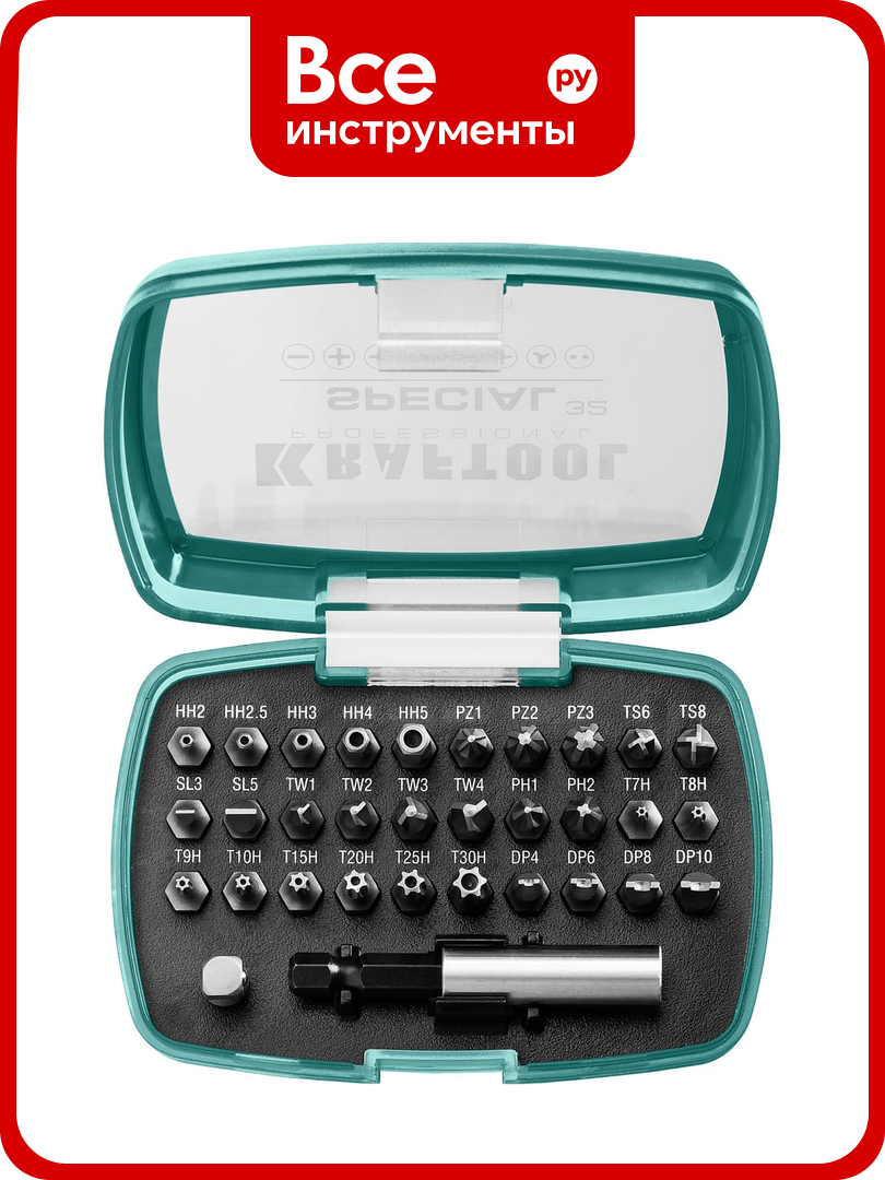 Набор специальных бит с адаптером. Kraftool 32 шт, для профессионального использования на строительных площадках