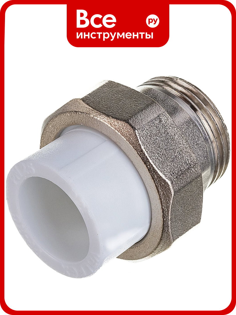 Комбинированная муфта VALFEX PP-R белая, разъем 25х1 дюйма НР 10156225 127-0225 для соединения труб и трубопроводов