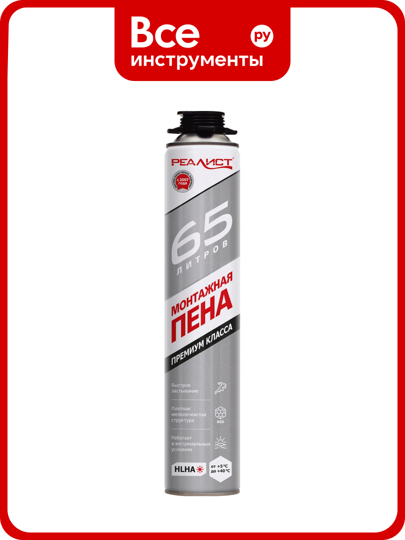 Пена монтажная REALIST PRO Silver 65 л 4680287563403 универсальная пена для заполнения щелей, быстроотверждающаяся