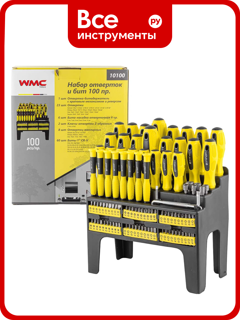 Набор отверток и бит 100пр. WMC TOOLS WMC-10100(51782)