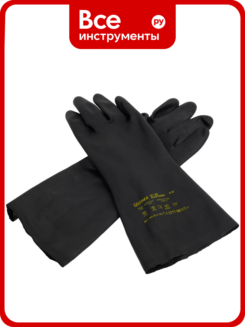 Неопреновые перчатки ULTIMA BLACK GUARD ULT160р.8/M, хлопковое напыление, повышенная прочность