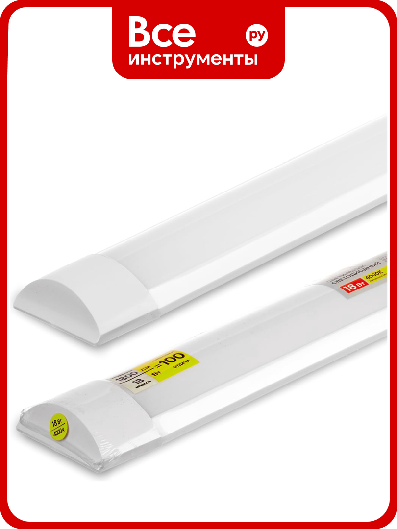 Светодиодный линейный светильник LED Wolta 18 Вт, 4000К Дневной свет, IP40, WLFS18W03