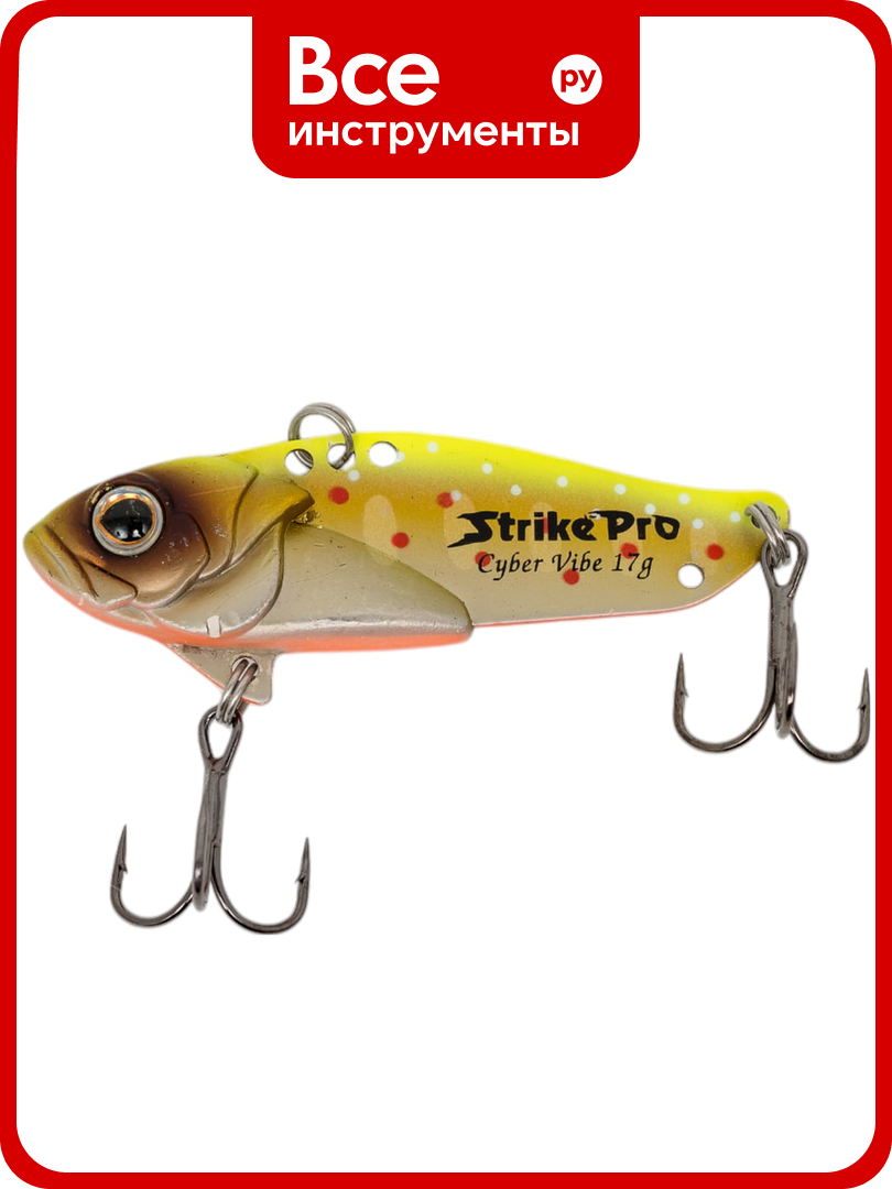 Блесна Strike Pro Cyber Vibe 55 цвет: A190ES Mat Motley Trout JG-005D#A190ES, На спинке есть три крепежные петельки