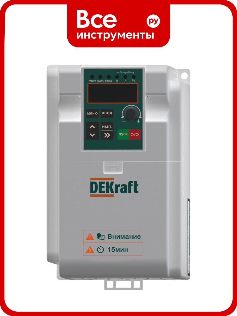 Преобразователь частоты DEKraft DEKV060, 3.7/5.5 кВт, 3 фазы, 380 В DEKV060G3R7P5R5T4B, силовой тип, защита