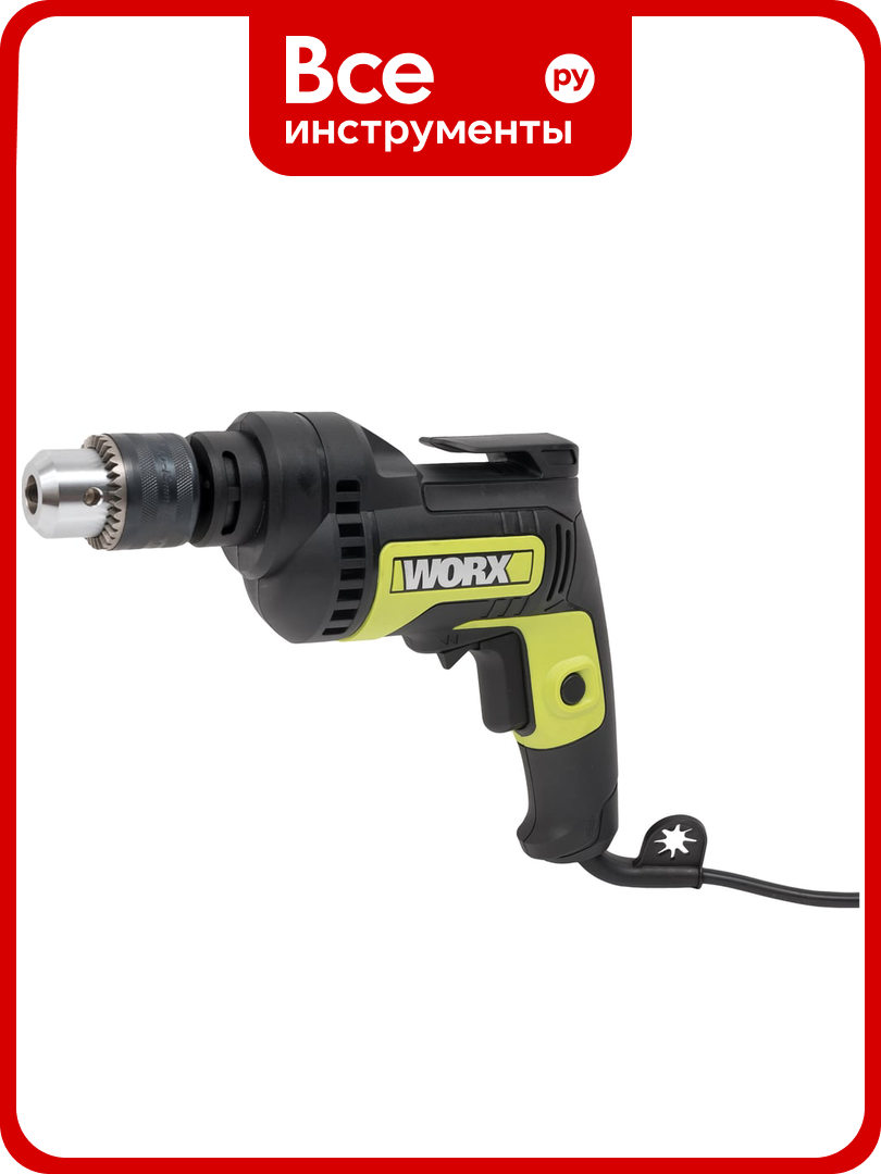 Дрель WORX Professional WU107