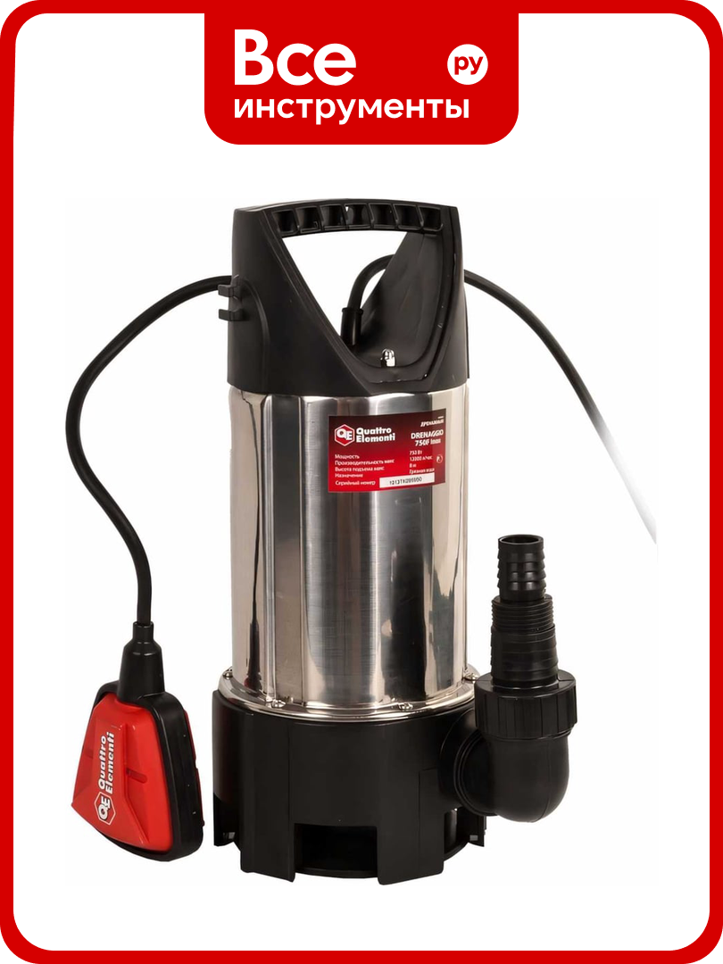 Дренажный насос QUATTRO ELEMENTI Drenaggio 750 F Inox 770-728