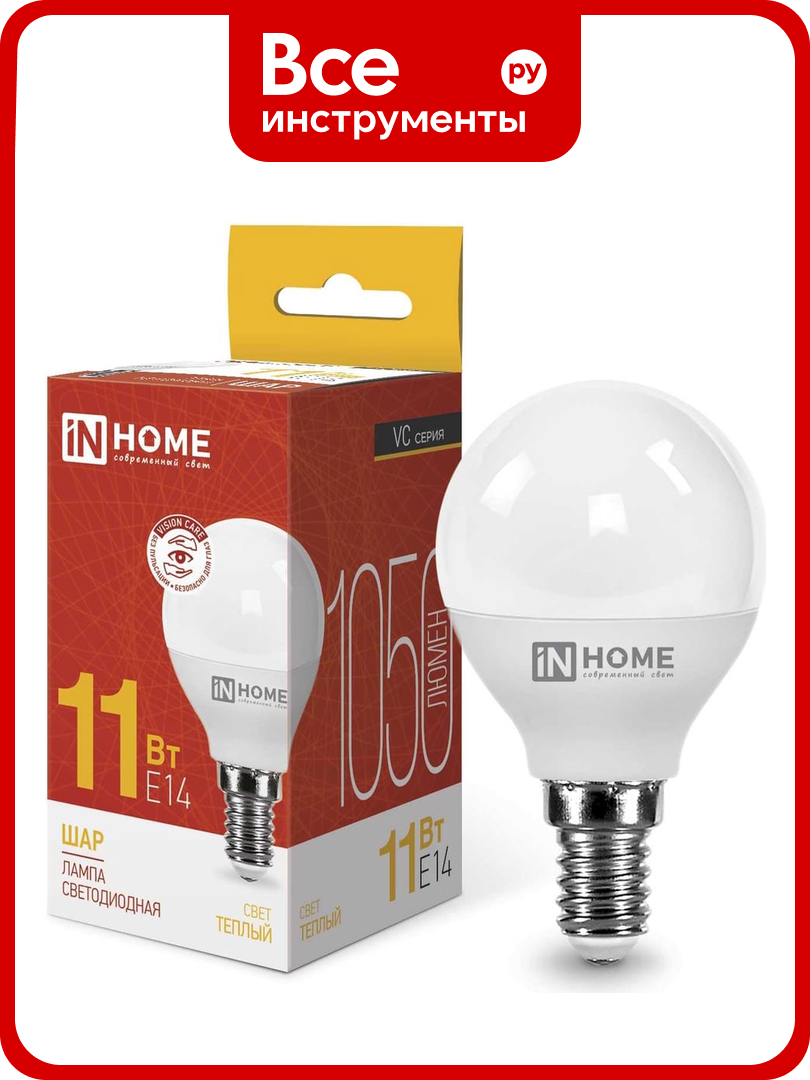 Светодиодная лампа IN HOME LED-ШАР-VC 11Вт 230В Е14 3000К 1050Лм 4690612020587