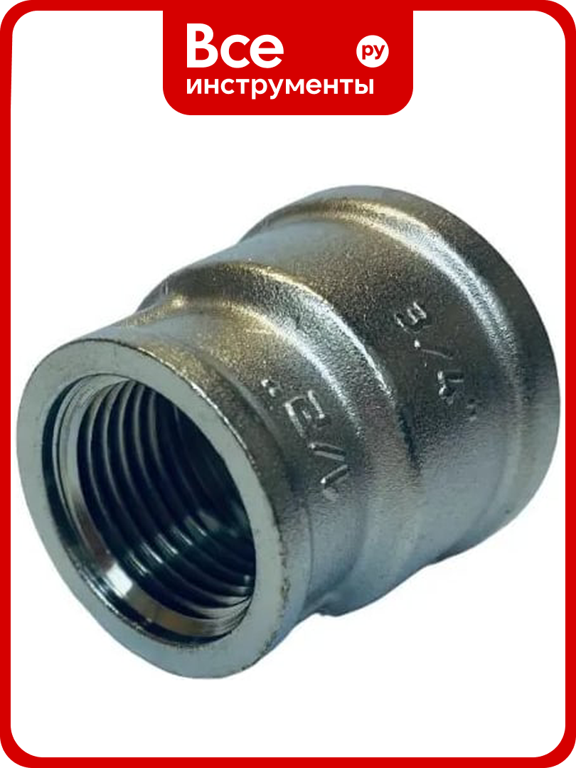 Муфта переходная LD PRIDE DN20х15 (3/4"ВР х 1/2"ВР) латунь никель с биркой LD.67.526.20х15