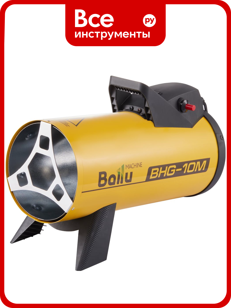 Газовая тепловая пушка Ballu BHG-10M НС-1053054
