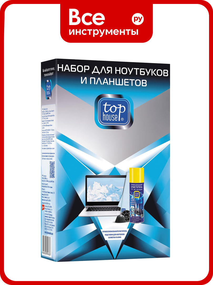 Набор для ноутбуков и планшетов TOP HOUSE 3 предмета 391657 антистатический комплект из пены и салфетки