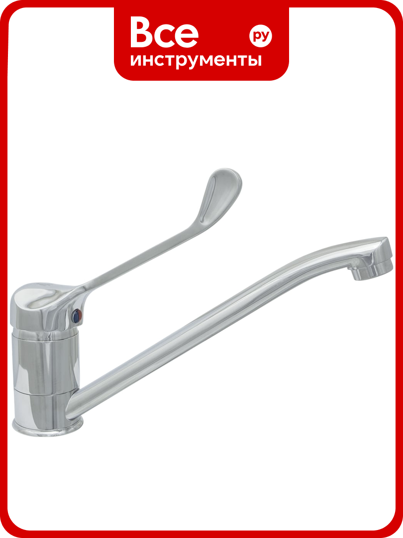 Смеситель для кухни ЦС однорук. СМ 27г ЭКО М44 (локтевой) ЭП400905