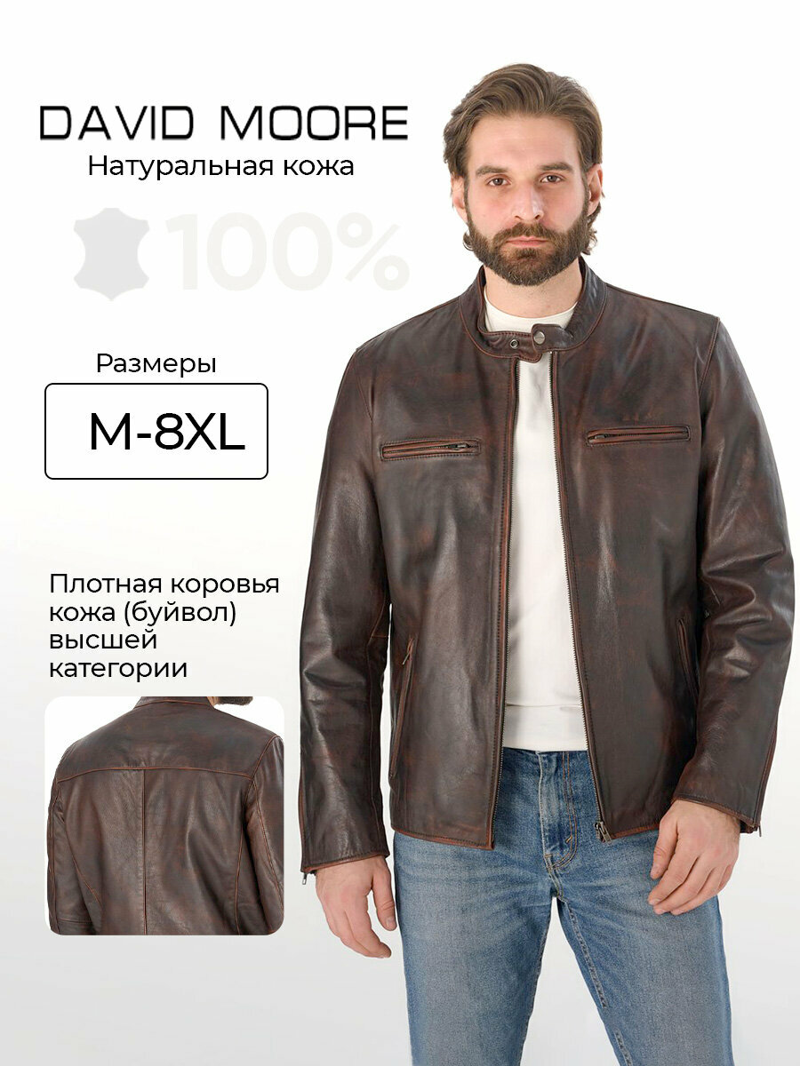 Куртка кожаная DAVID MOORE Куртка кожаная DAVID MOORE