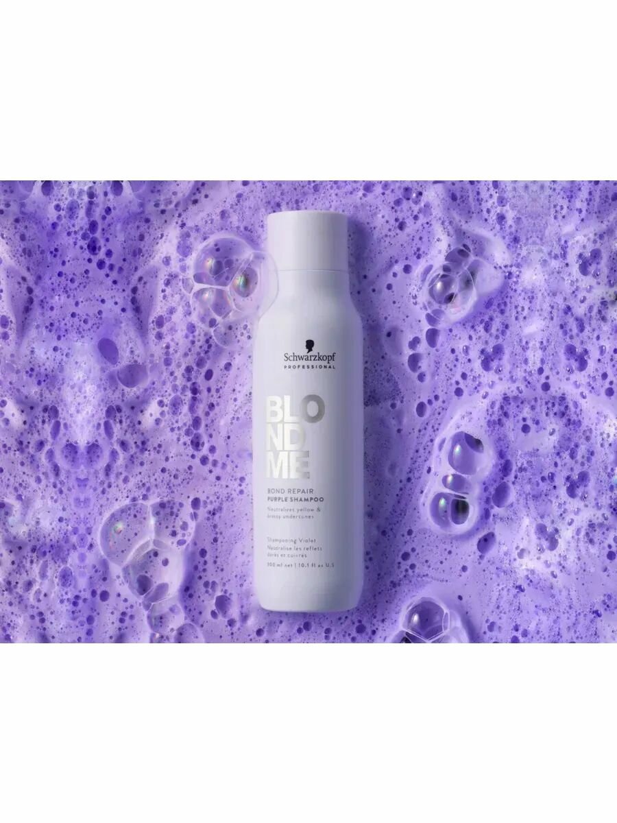 Schwarzkopf BLONDME Toning Purple Shampoo Шампунь для нейтрализации желтизны волос 300 мл