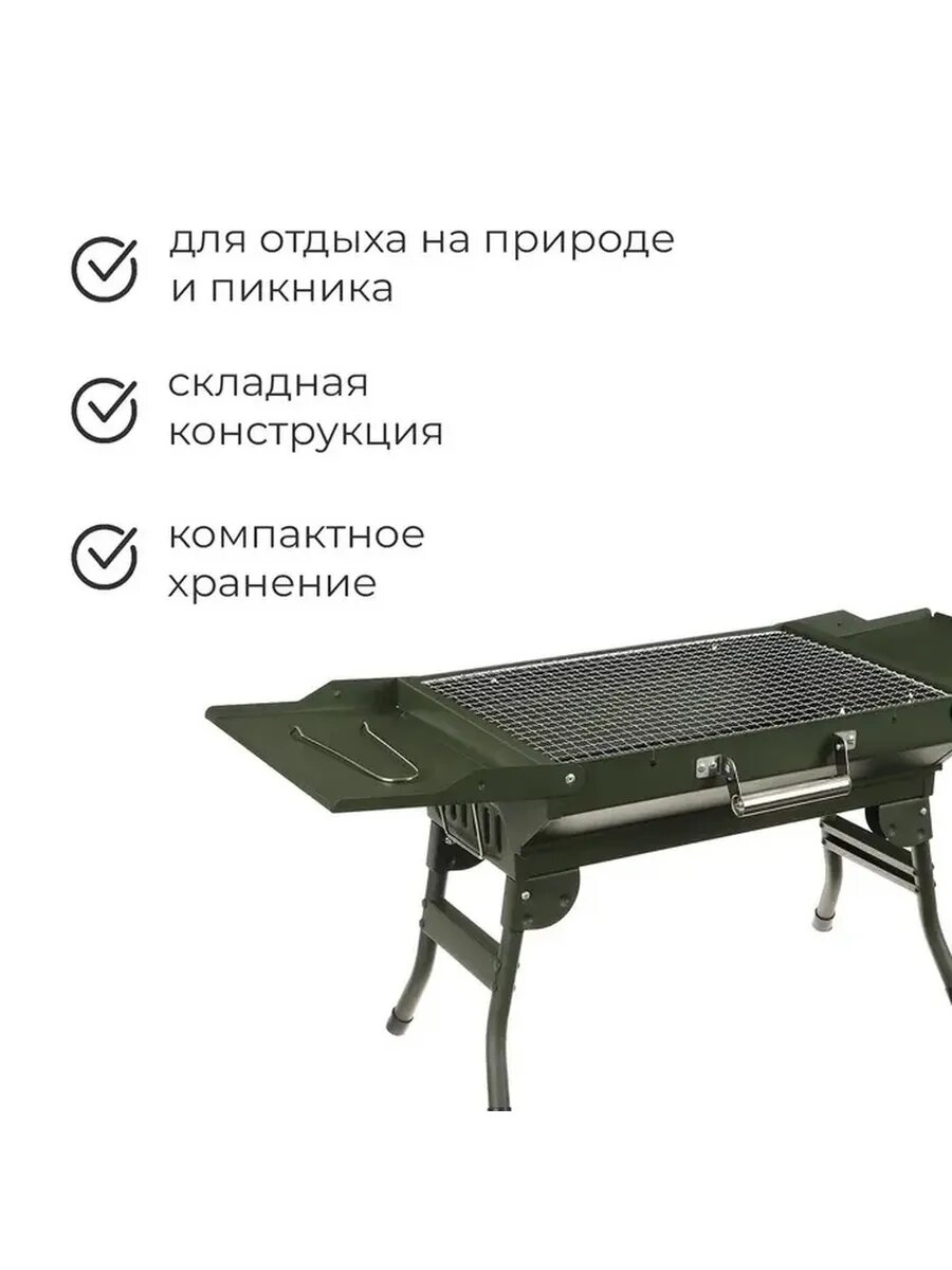 Мангал-барбекю хаки для дачи и пикника