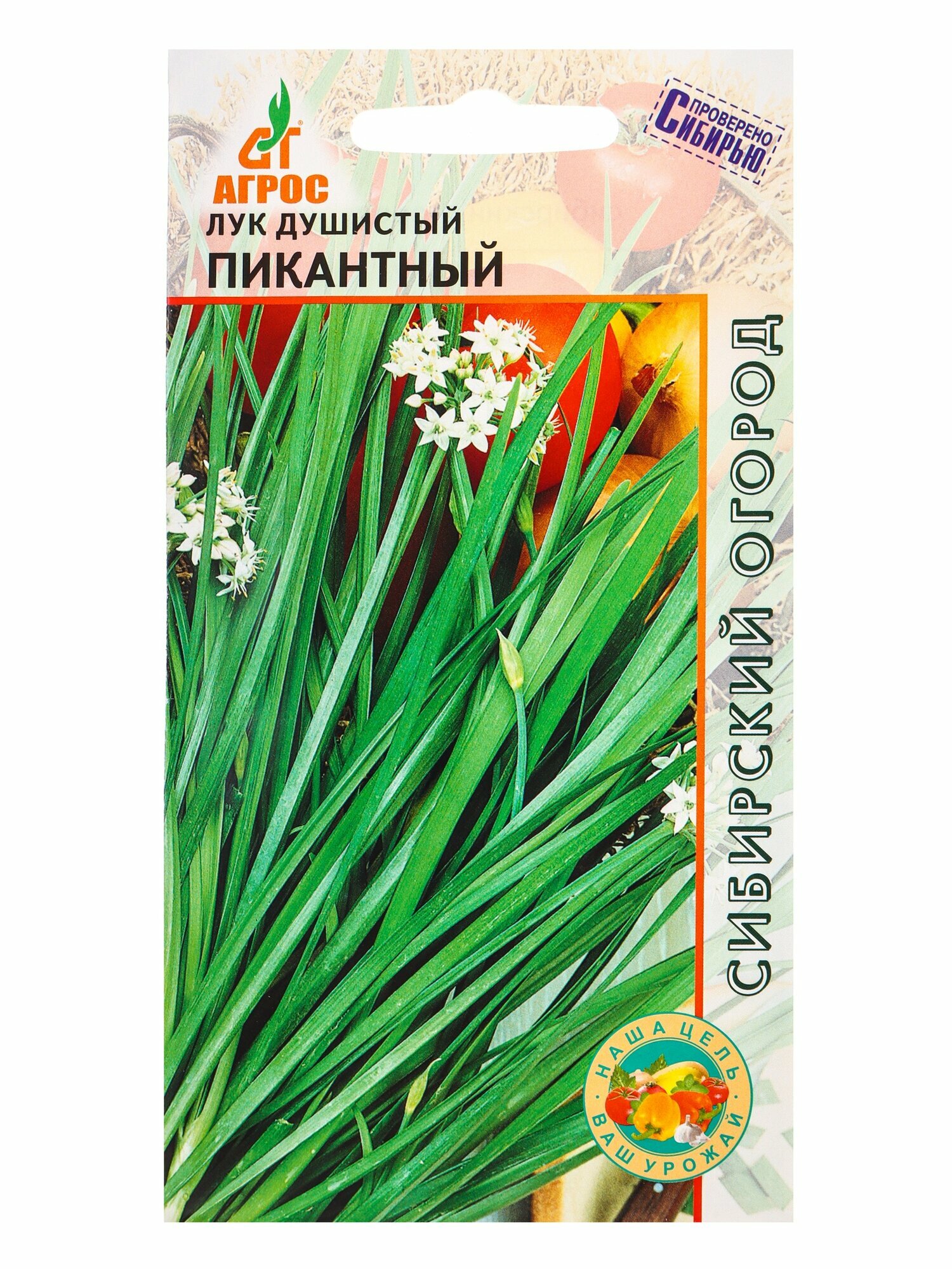 Семена Лук душистый "Пикантный" 1 г 10944135