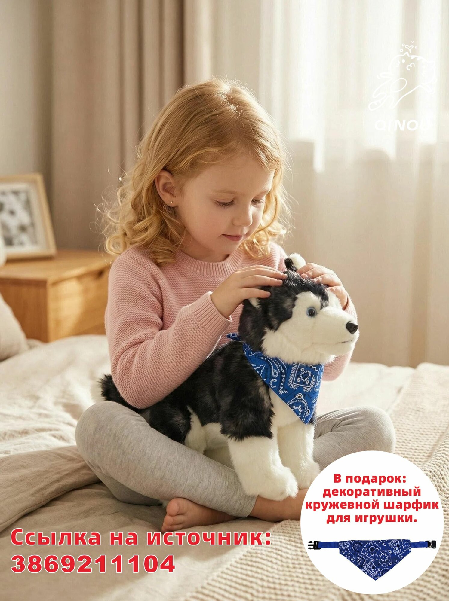 Плюшевый сибирский хаски, с ледяными голубыми глазами и густой двойной шерстью, реалистичная игрушка, верный полярный исследователь и друг