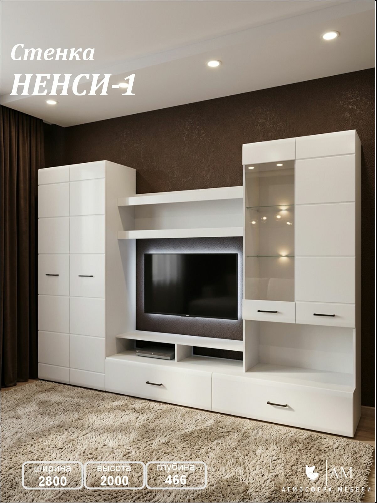 Гостиная "НЕНСИ-1" Белый-Белый глянец