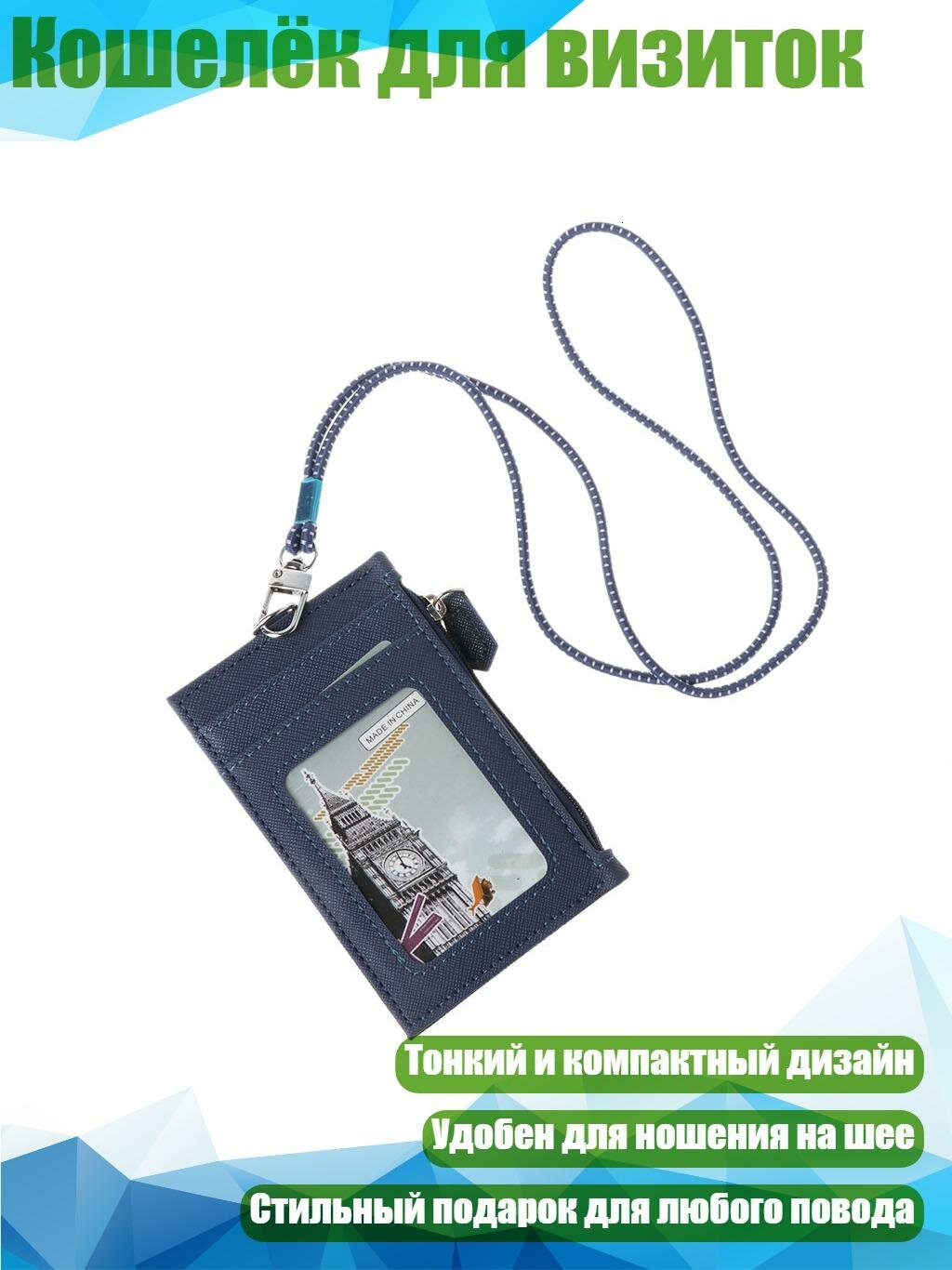 Сменный вкладыш
