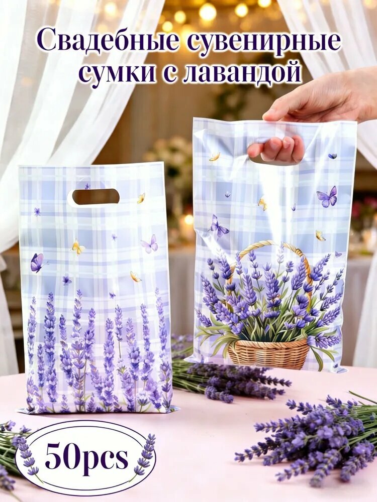 Мешочек для чёток