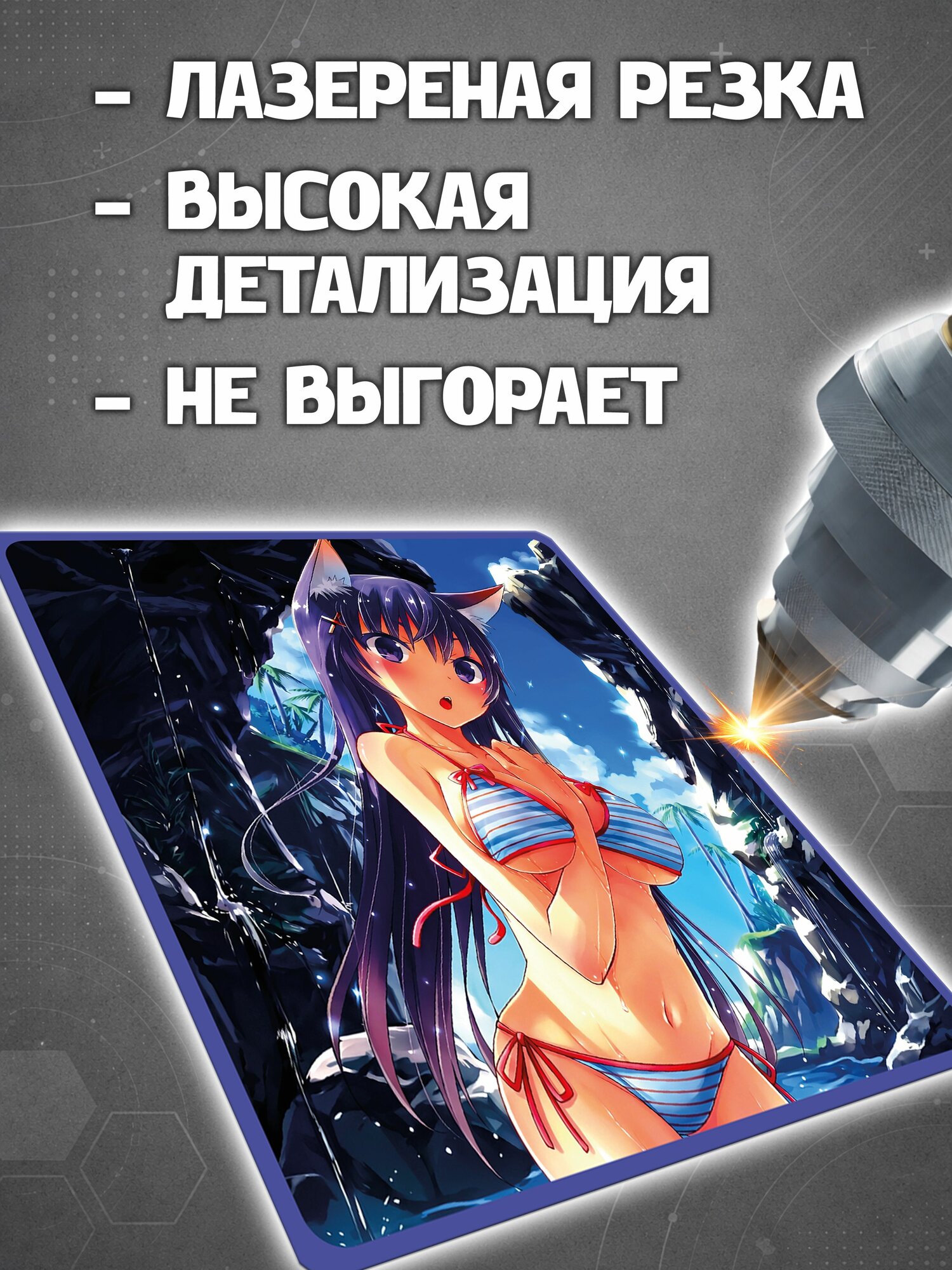 Шеврон Кошка девочка в водопаде — фото 1