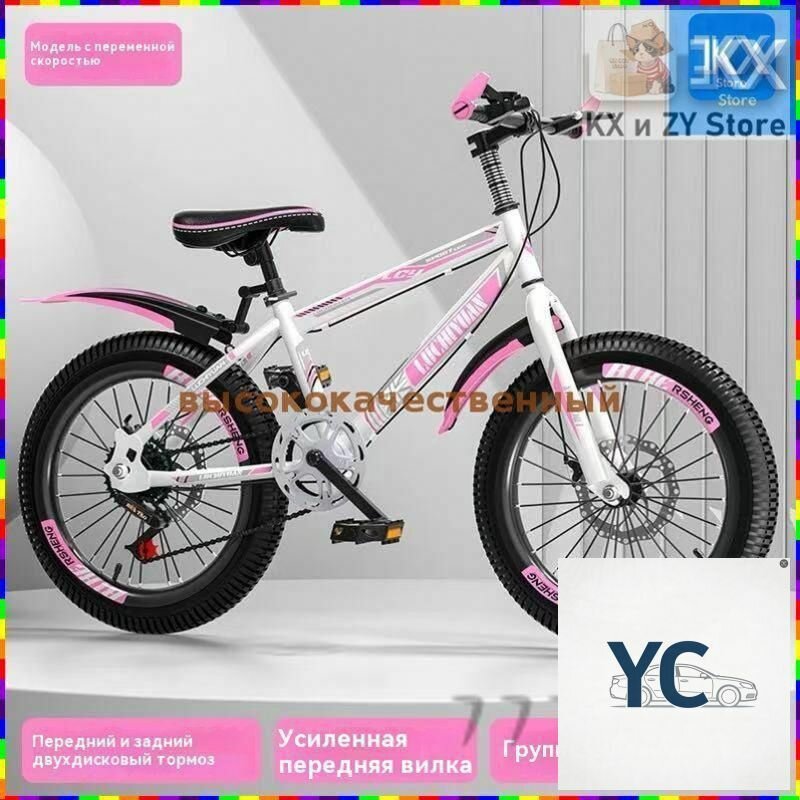 Велосипед Гибрид, BMX, mzm-20260418142929542