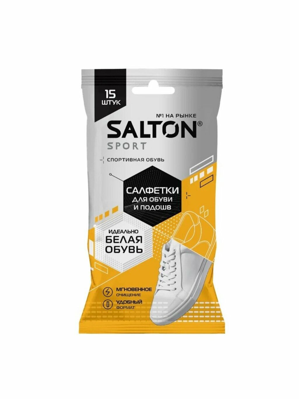 Салфетки влажные Salton для очищения белой обуви и подошв, 15 шт. Удобный уход за кроссовками, артикул 60/02, Россия.