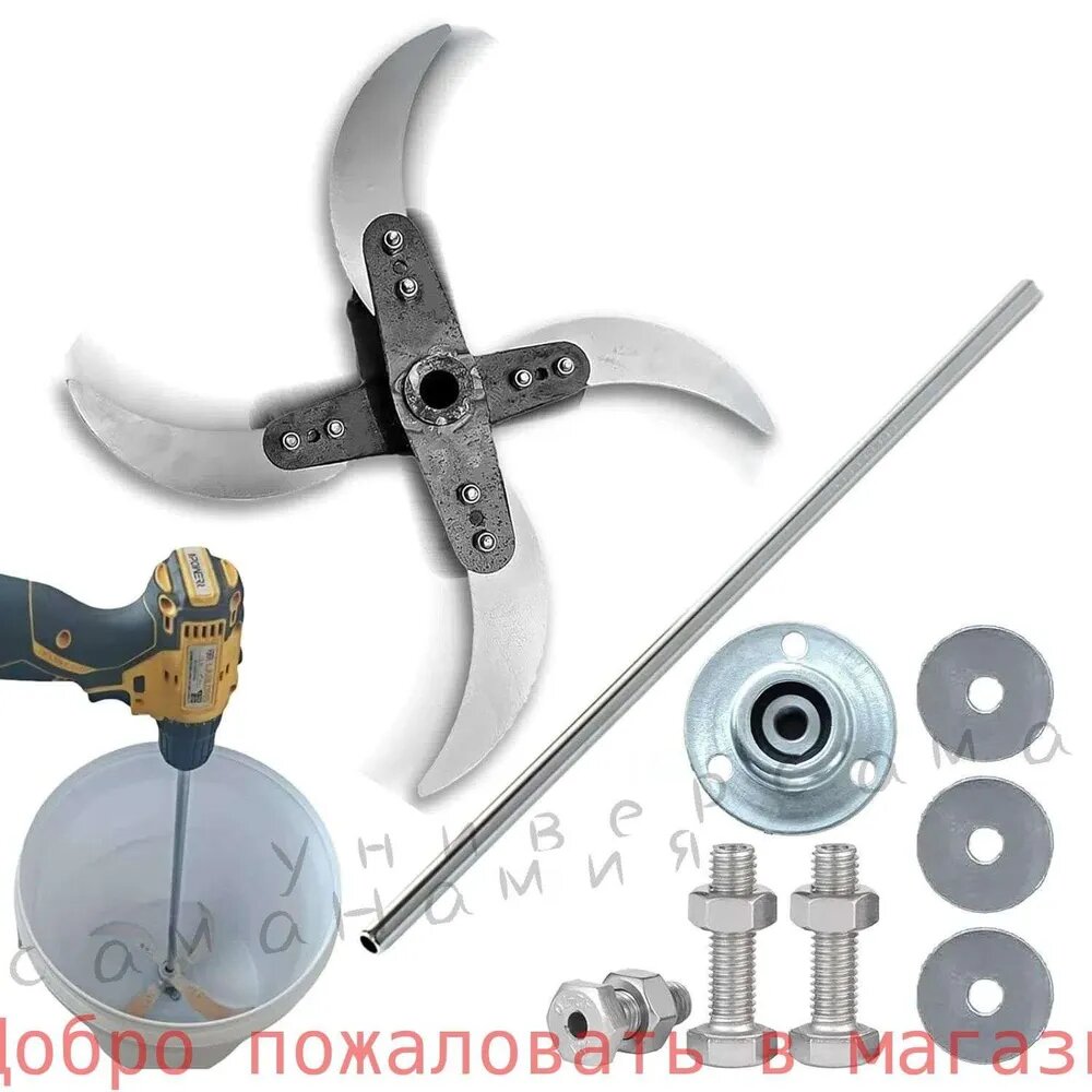Измельчитель кормов из утолщенной стали, подходящий для резки травы, овощей, дынь и других кормов