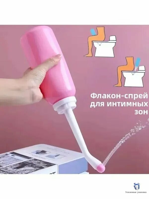 Портативный женский спринцовка средство для интимной гигиены,500 мл, Подходит для беременных женщин, младенцев