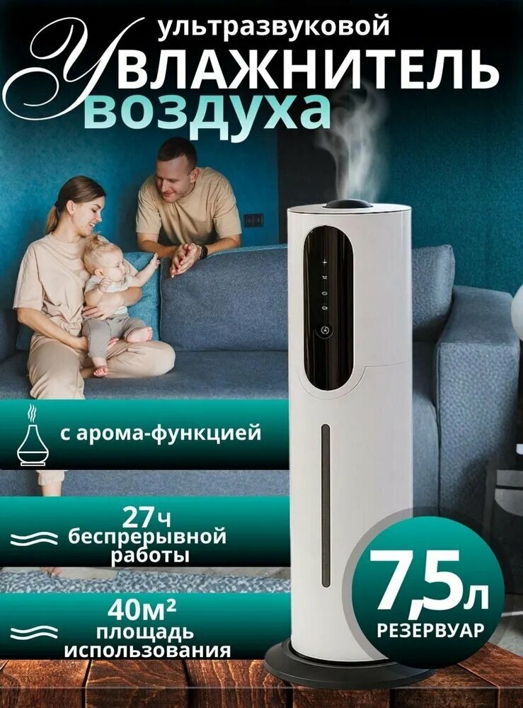 SPRINGHOUSE Увлажнитель воздуха увлажнитель, белый