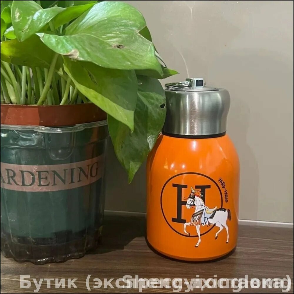 Hermes Термокружка, 0.3 л