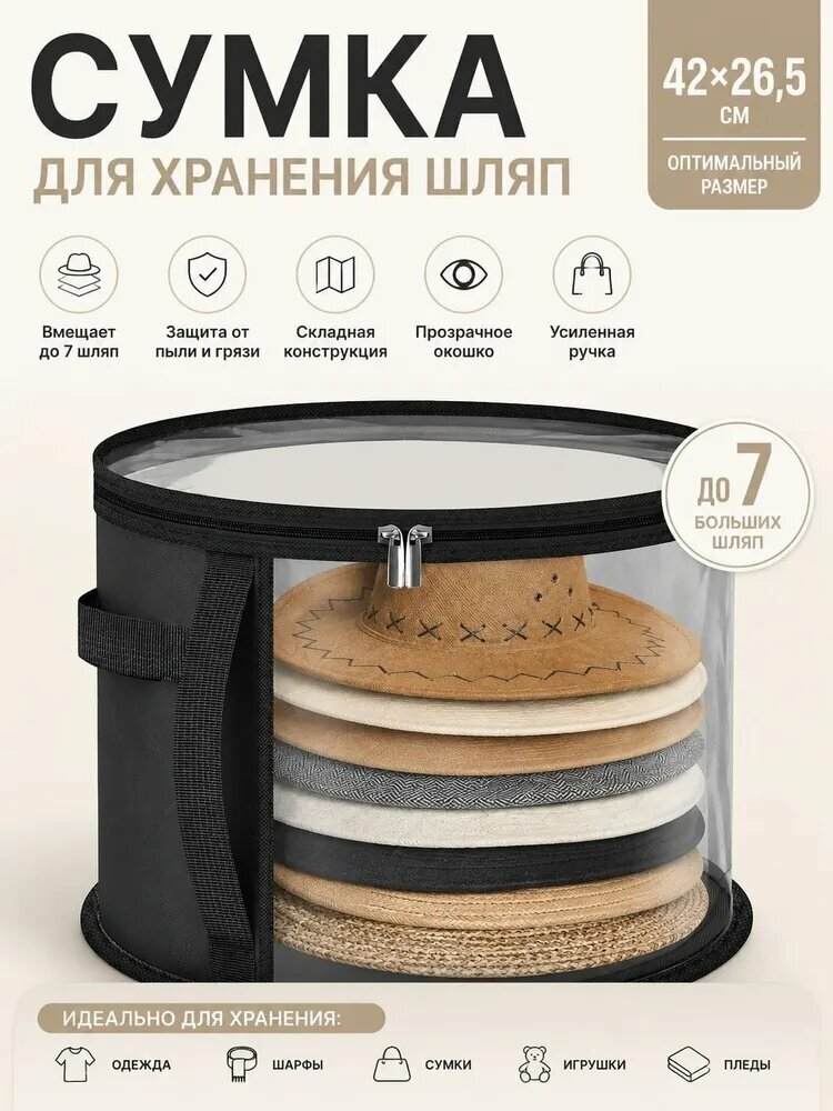 Кофр для хранения вещей, 42 см х 42 см х 26.5 см , 1 шт
