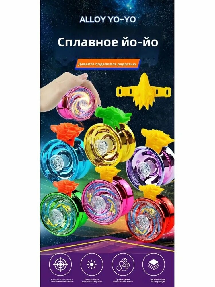 Йо-йо зеленый Йо-йо — фото 1
