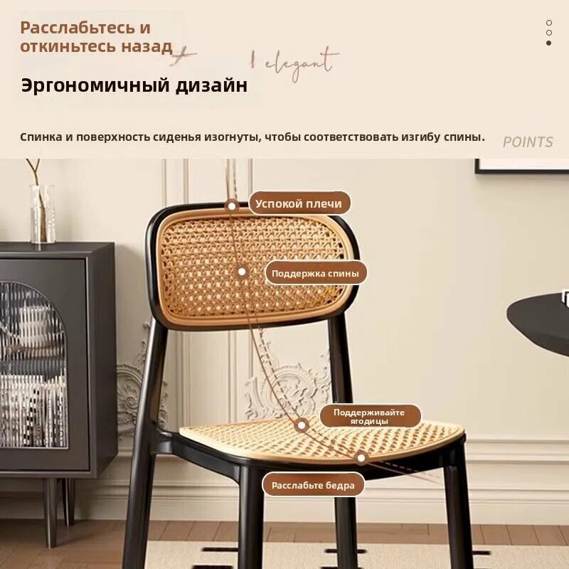 Мебель для дома, обеденный стул с плетёным сиденьем и спинкой, чёрные ножки, 37×37×81 см — фото 1