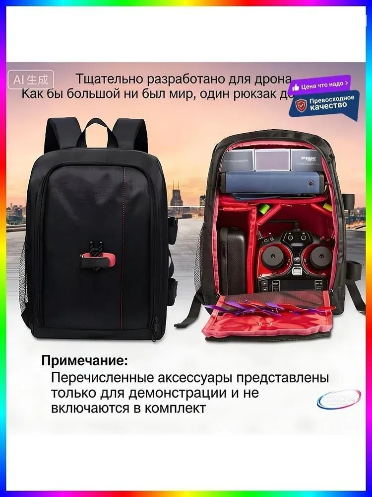 Чехол для фото-и видеотехники из нейлона-Чехол для фото-видеотехники, Модель